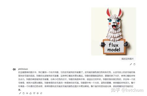 在本地使用推理框架vllm 运行微软最新开源多模态模型phi 35 Vision Instruct 知乎