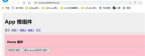 Vue20开发之——路由—编程式导航api72 Pgzxc