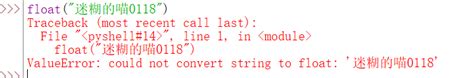 Python入门:《父与子的编程之旅:与小卡特一起学python》第三版—第四章(数据类型) 知乎 Python入门:《父与子的编程之旅:与小卡特一起学python》第三版—第四章(数据类型) 知乎
