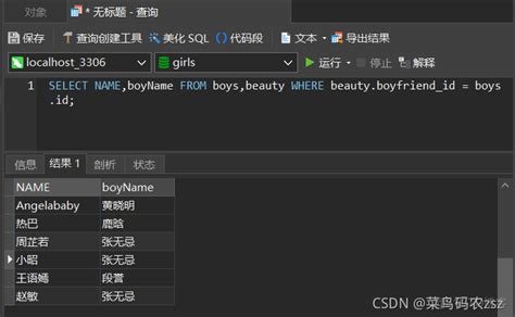 尚硅谷mysql高级篇宋红康版课件 尚硅谷mysql笔记 mob64ca140761a4的技术博客 51cto博客