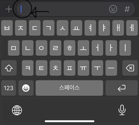 아이폰 채팅화면 줄 지식in