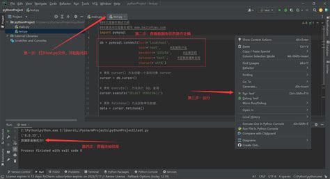Python连接mysql数据库的代码及详细教程 贝塔服务