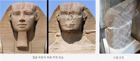 스핑크스 위키원