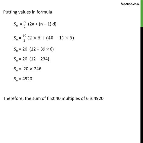 Ex 53 12 Find Sum Of First 40 Integers Divisible By 6