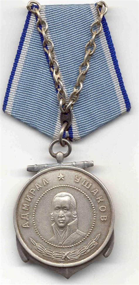 Medal of Ushakov - Wikipedia