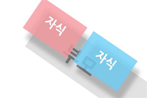 Css Float으로 요소를 정렬해보자⛵ Css Float으로 요소를 정렬해보자⛵