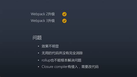 tree shaking性能优化实践 实践篇 知乎
