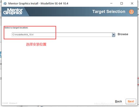 modelsim se版本的安装及使用方法 csdn博客