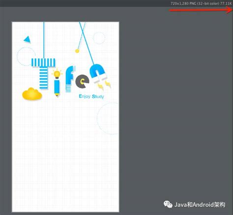 关于Android中图片大小内存占用与drawable文件夹关系的研究与分析