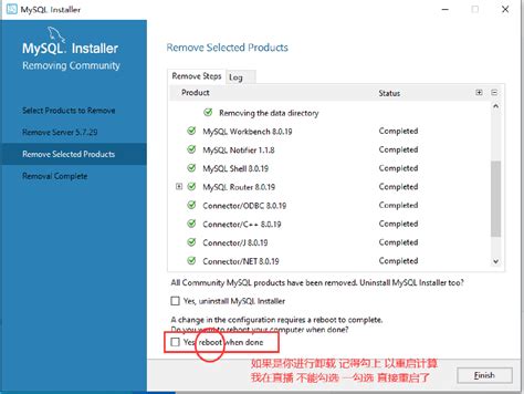 mysql可以直接卸载么？我来教你如何正确卸载mysql！！ myuqb csdn博客