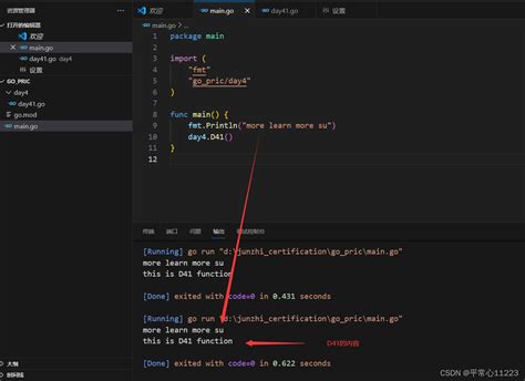 Go语言基础学习笔记(一)go Tools 安装 Csdn博客 Go语言基础学习笔记(一)go Tools 安装 Csdn博客