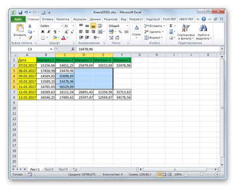 Как удалить ячейки в Excel