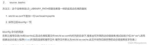 关于ns3中编译的动态链接的问题ns3编译完成没有lib文件夹 Csdn博客