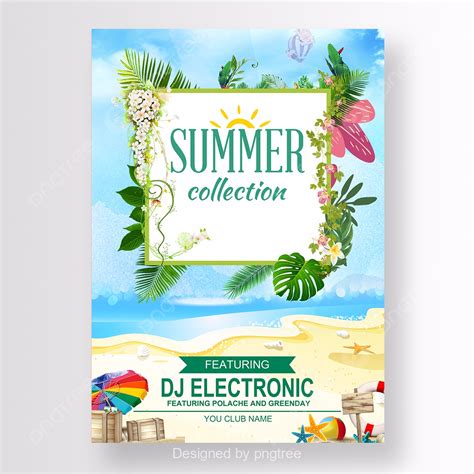 여름 일러스트 템플릿 Psd 다운로드 디자인 자료 다운로드