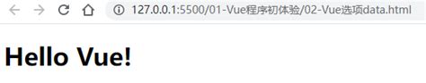 2023最新版老杜vue23实战教程（一）vue程序初体验 Csdn博客