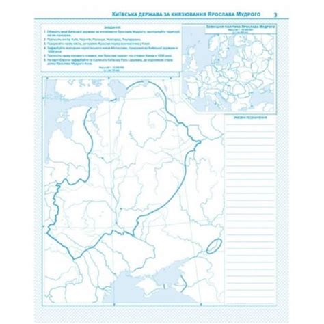 Контурні карти Історія України 7 клас 2022 рік Картографія — Купити в Україні Ціна фото
