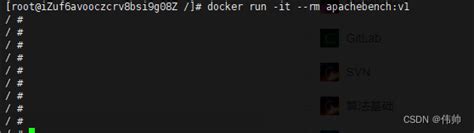 docker搭建并使用ab apache bench 测试工具压力测试 docker ab 压测镜像 csdn博客