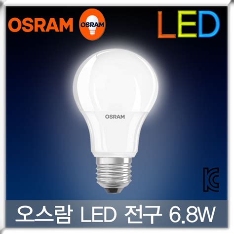 오스람osramled Bulb 전구68w백열전구 60w 대체e26램프 조명 Etc