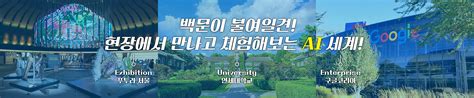 2024 초등 Ai·디지털 기반 교원 역량강화 연수