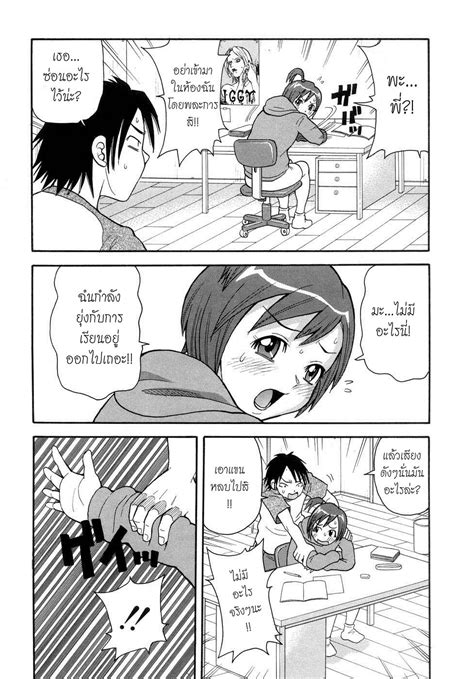 John K Pe Ta Muchi Muchi Monzetsu Fever Muchi Muchi Monzetsu