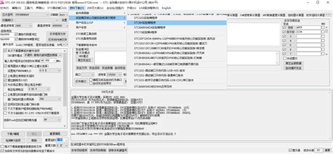 新编单片机原理及应用 第2版 视频教学，《单片机原理及应用》教学改革及实战技术交流会，本版限制发帖 国芯人工智能技术交流网站 ai32