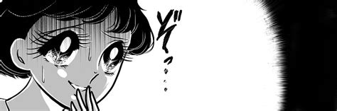 70 년대의 흑백 펜 드로잉은 소름 끼치고 겁에 질린 검은 머리 소녀 Shoujo 만화 넓은 크기의 그림입니다 1970 1979