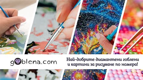 НОВ ДИАМАНТЕН Диамантени Гоблени Създадени в България Facebook