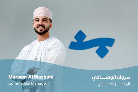 Bon On Linkedin Welcome Aboard Marwan Meet Our Commercial Manager 🌟