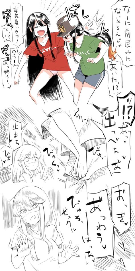Ejaculation Under Clothes Danbooru Ejaculation Under Clothes Danbooru
