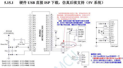 深圳国芯人工智能有限公司 大学计划