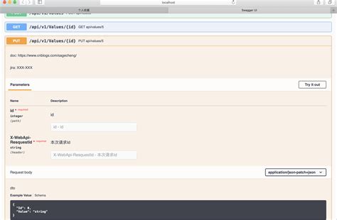 Webapi接口开发实践webapi Update与add接口的定义 Csdn博客