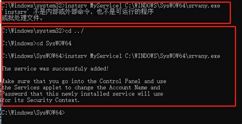 2种方法将exe注册为windows服务，直接从后台运行 Shenghuotaiai 博客园
