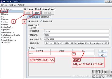 用友nc57安装部署详解篇nc57 Root所在的表 Csdn博客