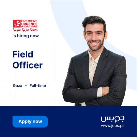 ‏شاغر لدى الإغاثة الأولية الدولية‏ ‏jobs Ps جوبس للتوظيف‏
