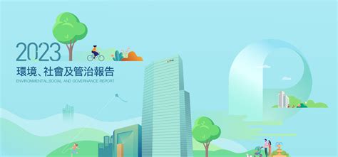 保利置业