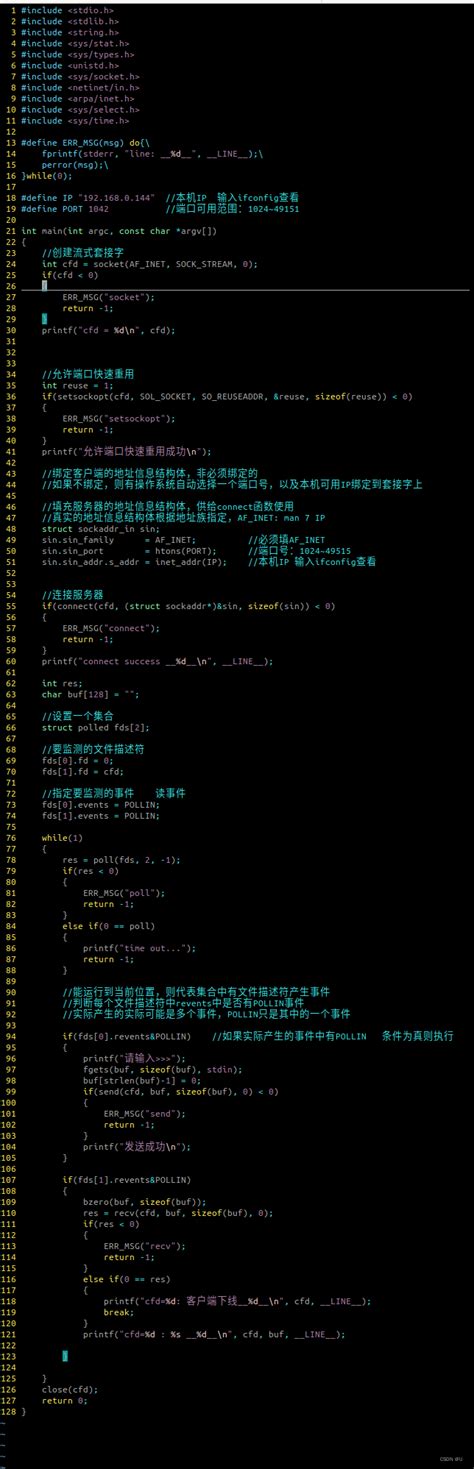 网络编程day5 Csdn博客