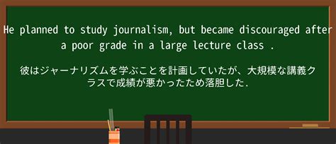 【英単語】lecture Classを徹底解説！意味、使い方、例文、読み方 おもしろい英文法