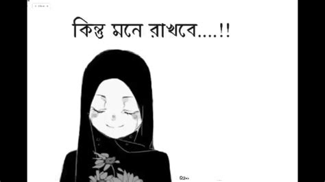 আলহামদুলিল্লাহ আলা কুল্লি হাল🙂 Youtube