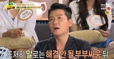 이현우 가족사진 13세 연하 미모의 아내 공개