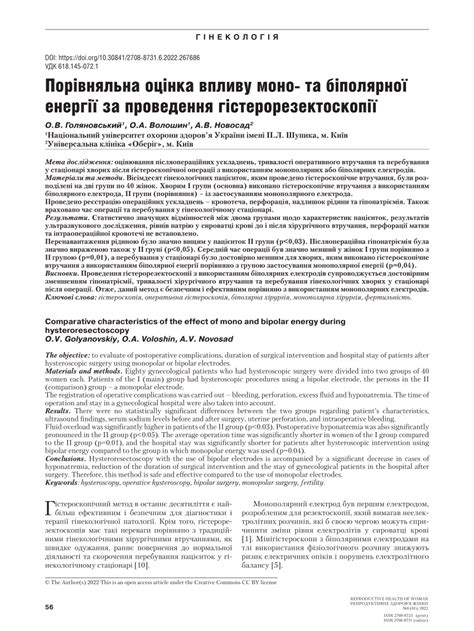 Pdf Comparative Characteristics Of The Effect Of Mono And Bipolar Energy During
