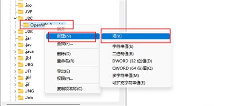 how to delete and add by right clicking new in win11 common problem php cn
