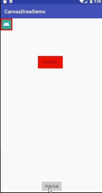 android动画之valueanimator用法和自定义估值器 valueanimator intevaluator csdn博客