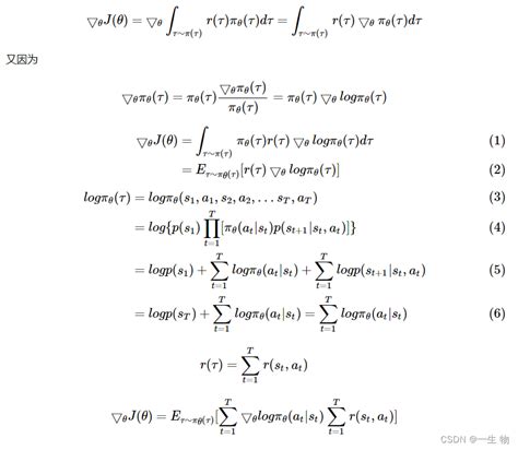 强化学习（rl）算法↑少ⅰ Csdn博客