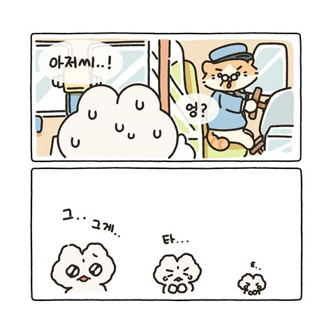 여기가 어디야 ㅜㅜ On Behance