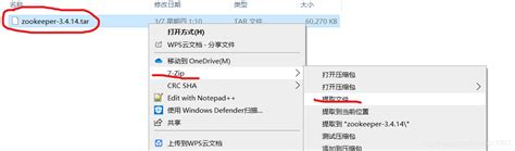 windows如何解压tar gz文件 tar文件能在win系统解压吗 csdn博客