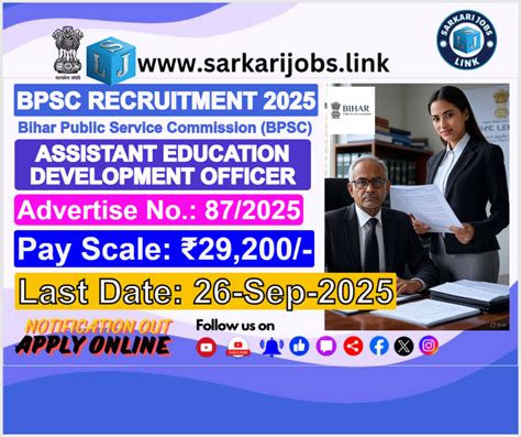 Bpsc Aedo Recruitment 2025