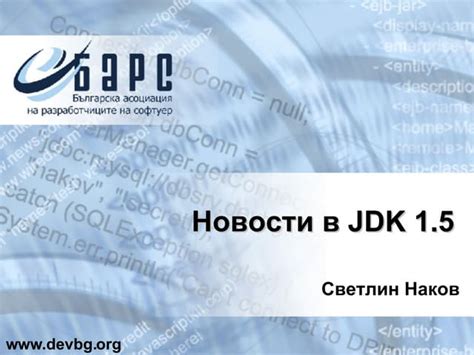 Jdk 15 New Features Ppt