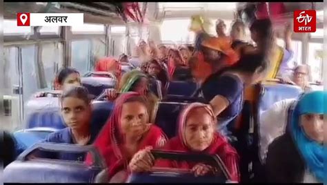 अलवर डिपो की बसें हुई जीपीएस युक्त पैनिक बटन महिलाओं को परेशानी में करेगा मदद Video Dailymotion