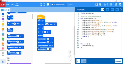 How To Code A Six Motor Drive Train Programming Support VEX Forum