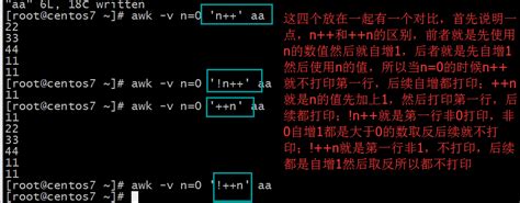 文本处理三剑客之一 awk 程序员大本营